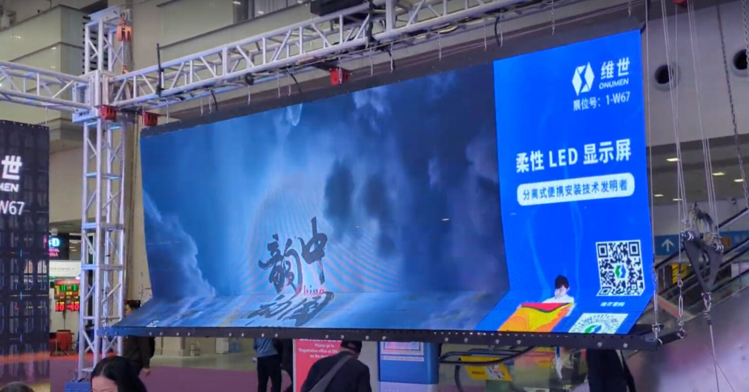 【展示会レポート】LED CHINA 2024（第21回深セン国際LED展示会） | ヤマトサイネージ