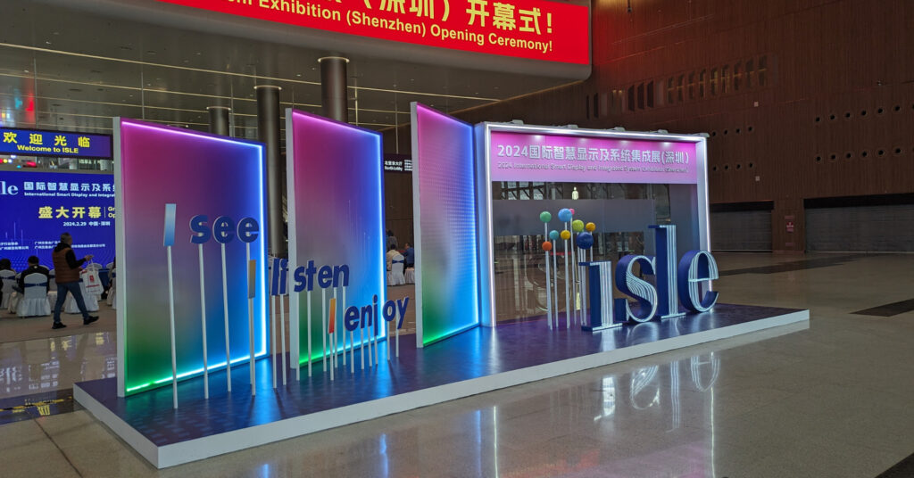 【展示会レポート】LED CHINA 2024（第21回深セン国際LED展示会） | ヤマトサイネージ